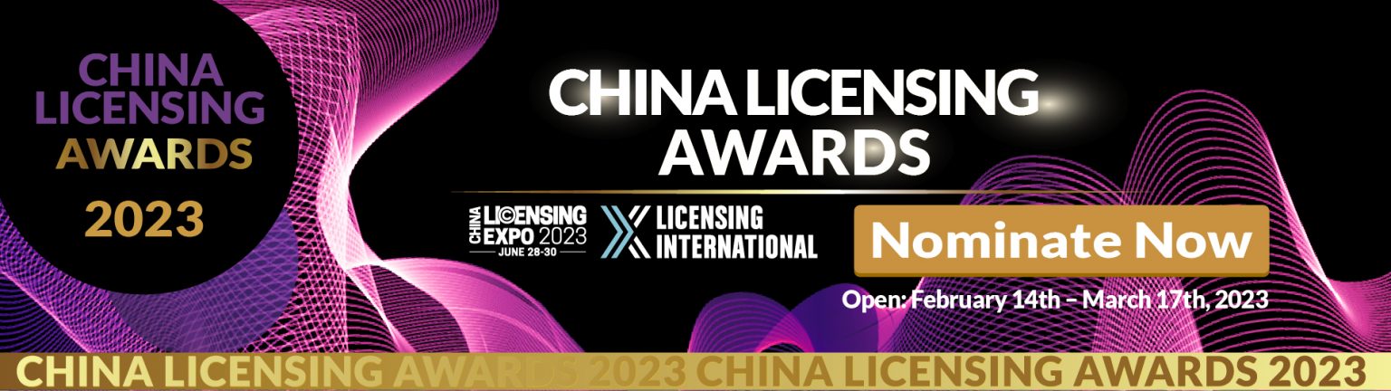 China Licensing Awards