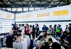 全球授权展|次元突破：WF2024引爆上海，手办模型界的盛宴引领文化新潮流